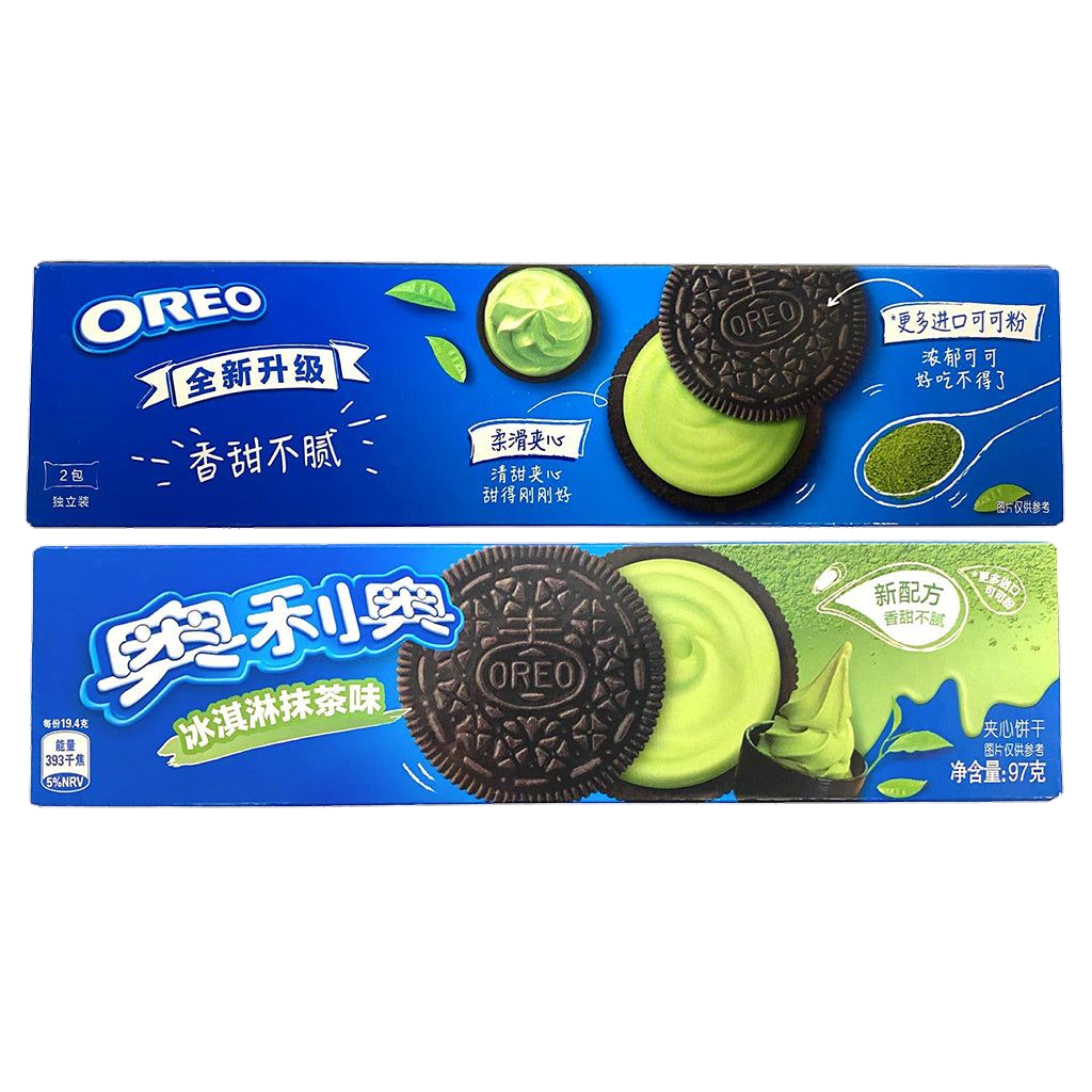 Oreo Matcha – 570Exotics